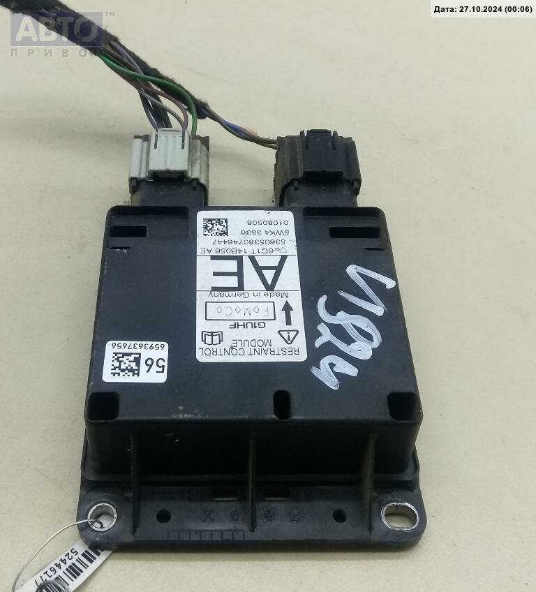 Блок управления Airbag Ford Transit (2006-2014)