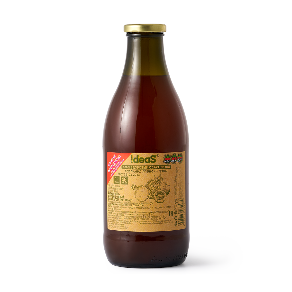 Детокс-сок "! deas", ананас-апельсин-гранат, с мякотью, стеклянная бутылка, 1 л