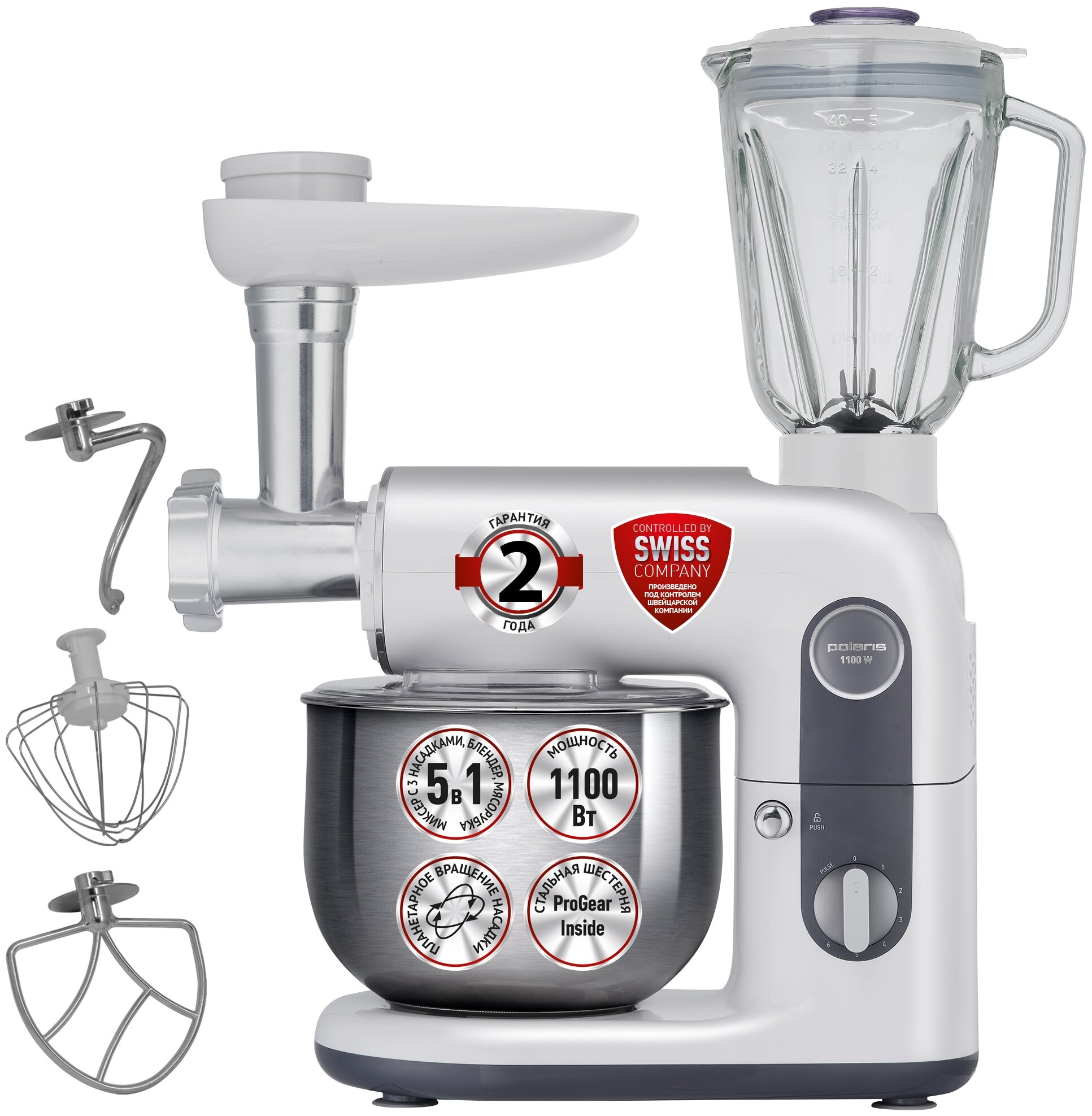 Кухонная машина Polaris PKM 1104 Global, 1100 Вт, белый