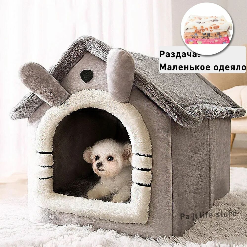 Домик для кошек собак, передвижная конура, домик для домашних животных из арктического флиса