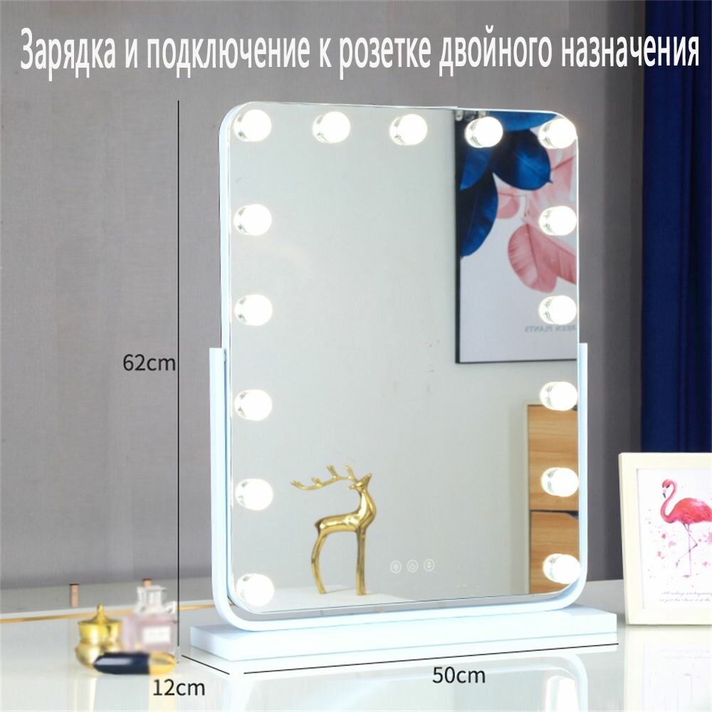 Зеркало для макияжа с подсветкой, настольное прямоугольное зеркало, подходящее для гардеробной и спальни