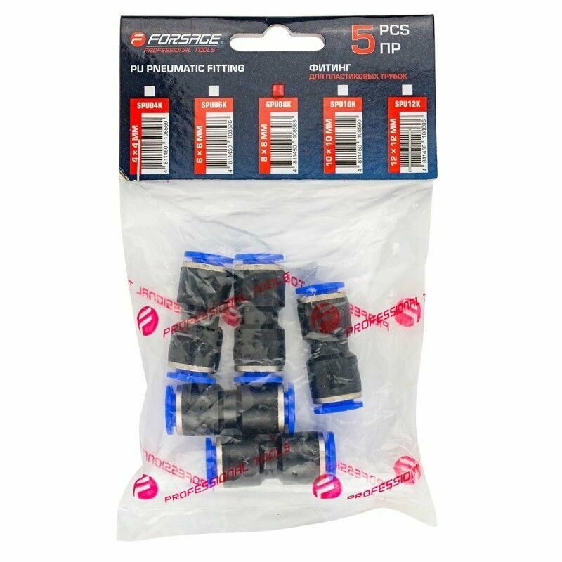 Фитинг для пластиковых трубок 8x8 мм, 5 штук Forsage