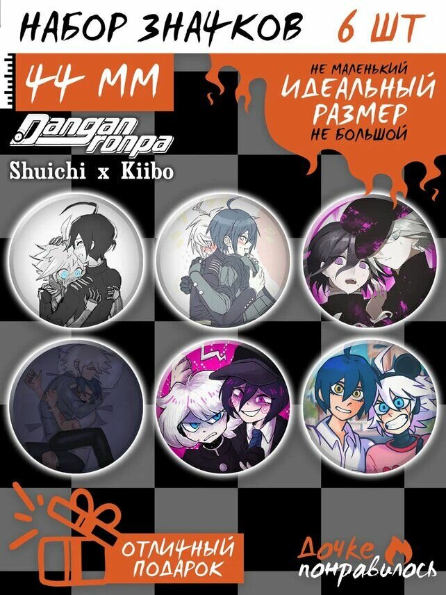 Набор значков