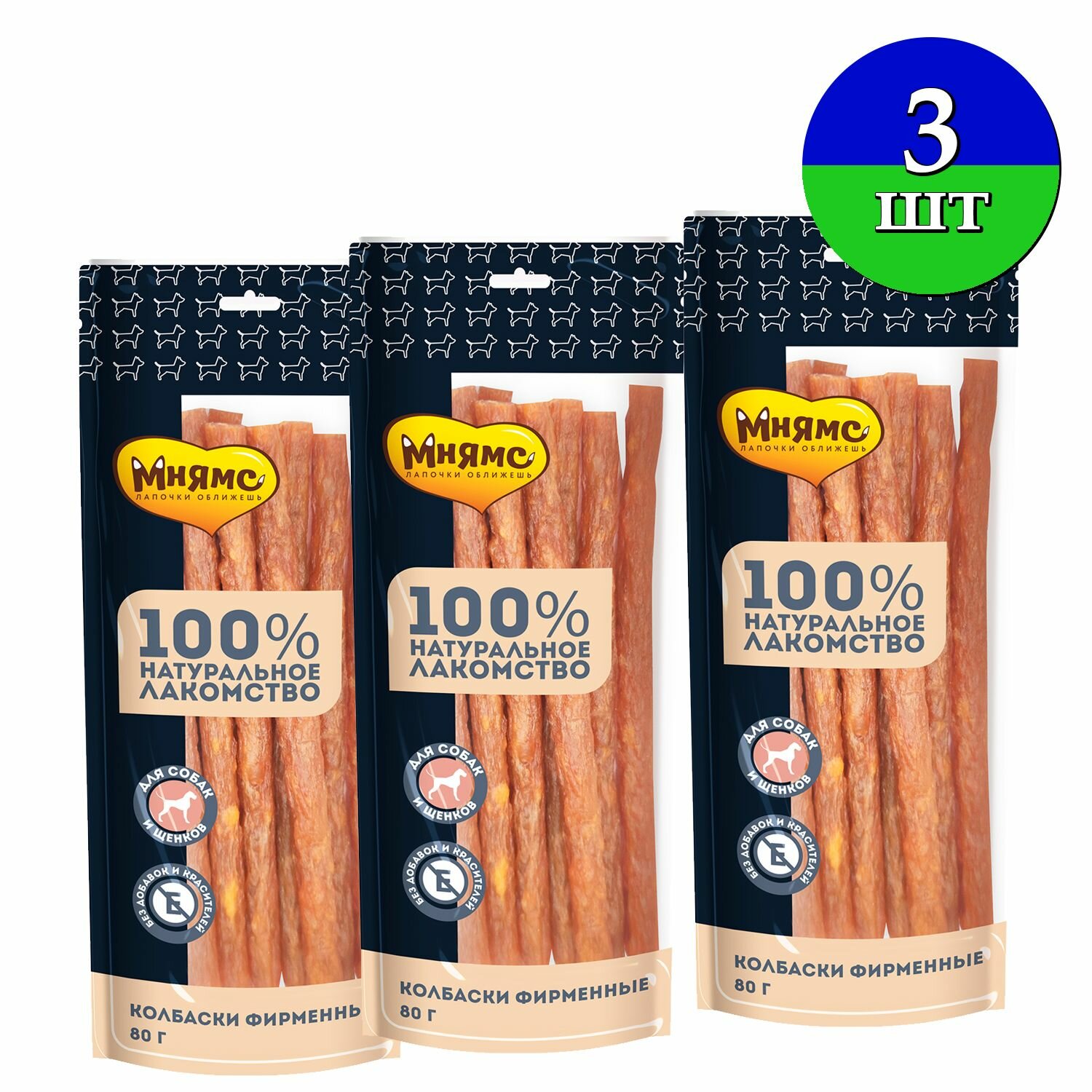 Лакомство Мнямс для собак - Колбаски фирменные, 80 г х 3 шт