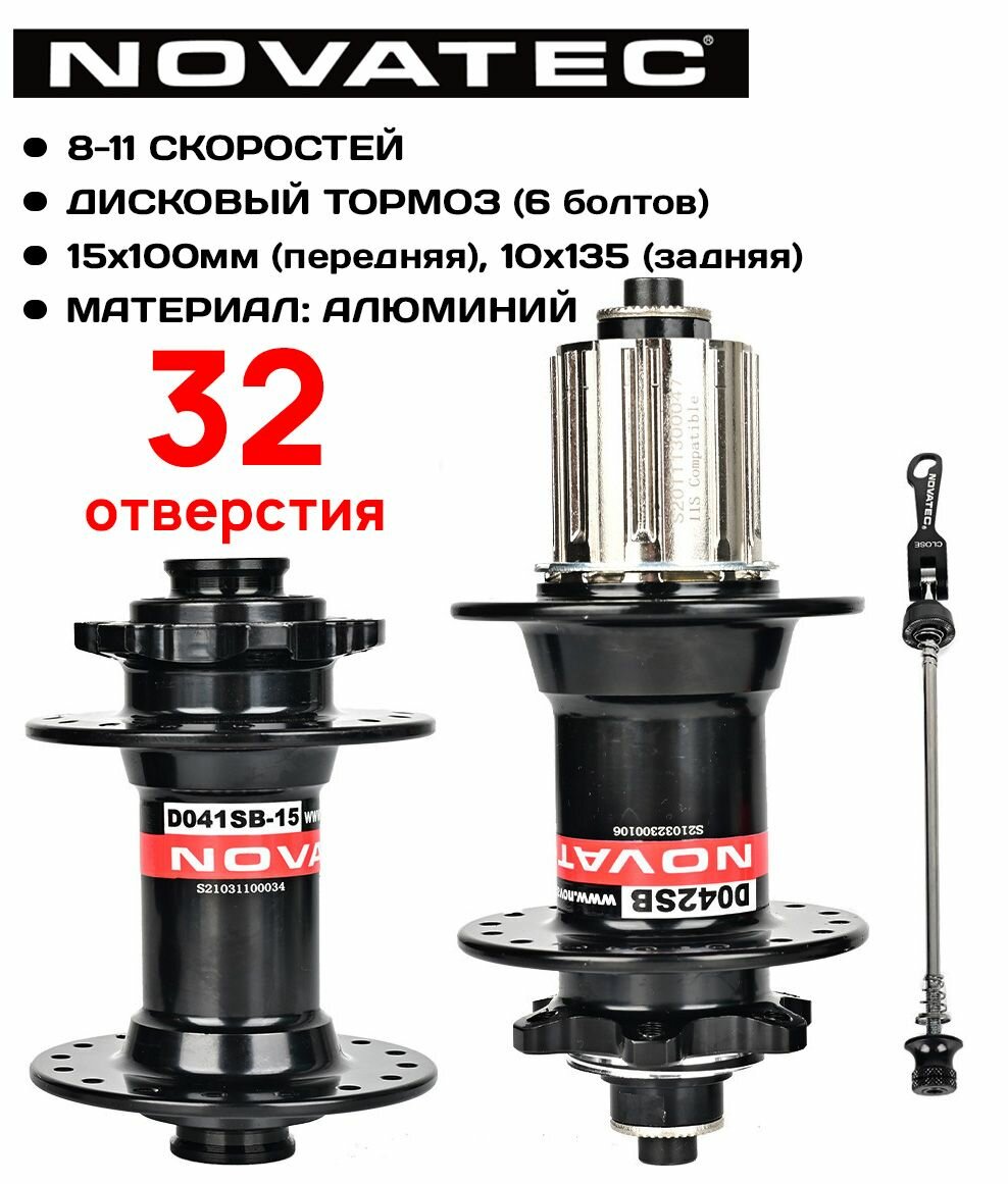 Втулка задняя