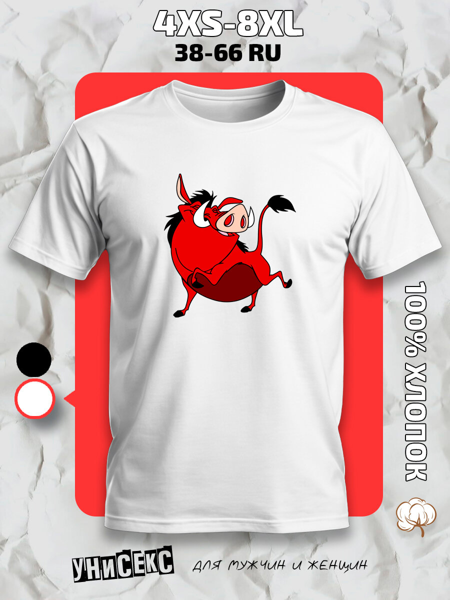 Футболка с принтом Пумба Тимон и Пумба