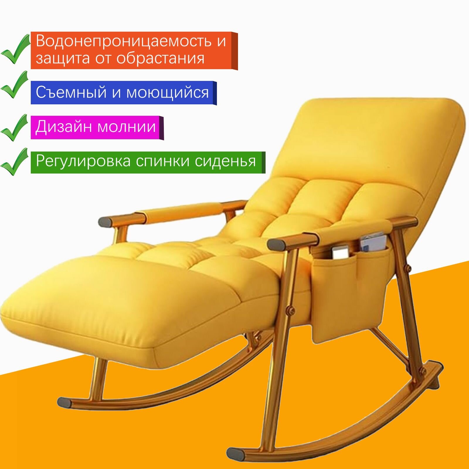 Подголовник для стула, кресла