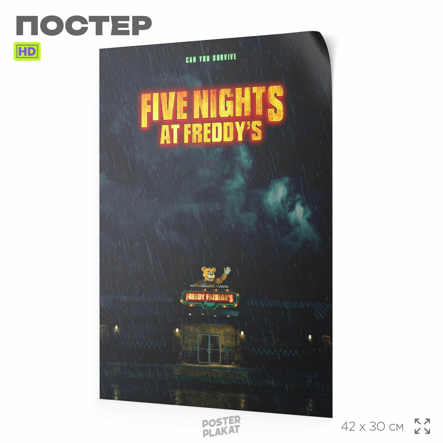 Постер по игре и фильму Пять ночей с Фреди, Five Nights at Freddy's, А3 (420х297 мм), SilverPlane