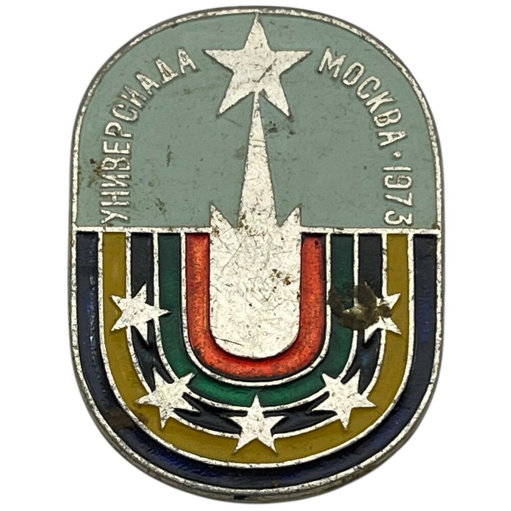 Знак "Универсиада в Москве" СССР 1973 г. (лот №2)