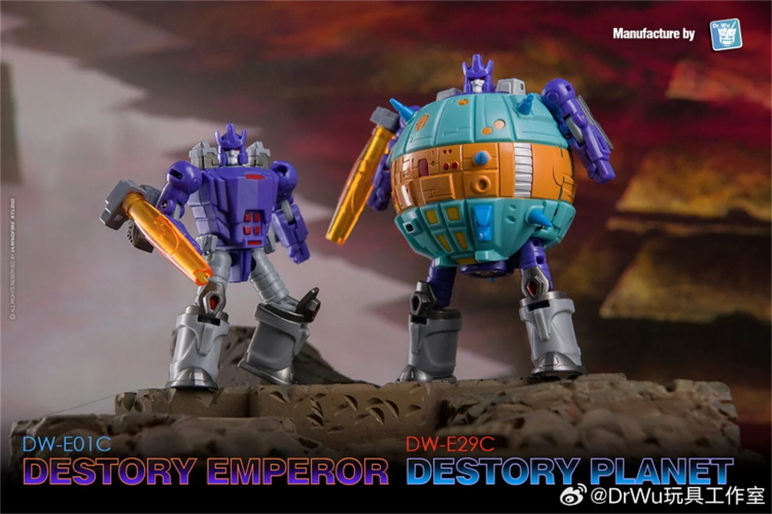 Трансформер Destroy Planet DW-E29C, Destroy Emperor DW-01C — фото 1