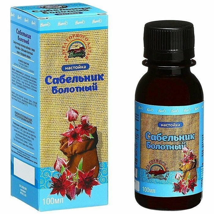 Сабельник болотный настойка 100 мл (Нарине)