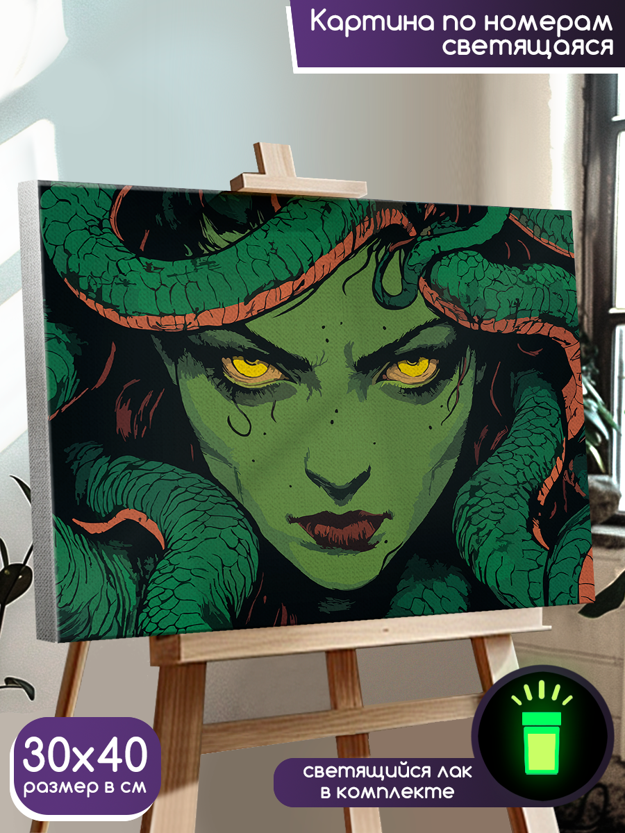 Картина по номерам со светящейся краской медуза Горгона (Medusa Gorgona, змеи, мифология, Греция) - 2620 30x40 Г