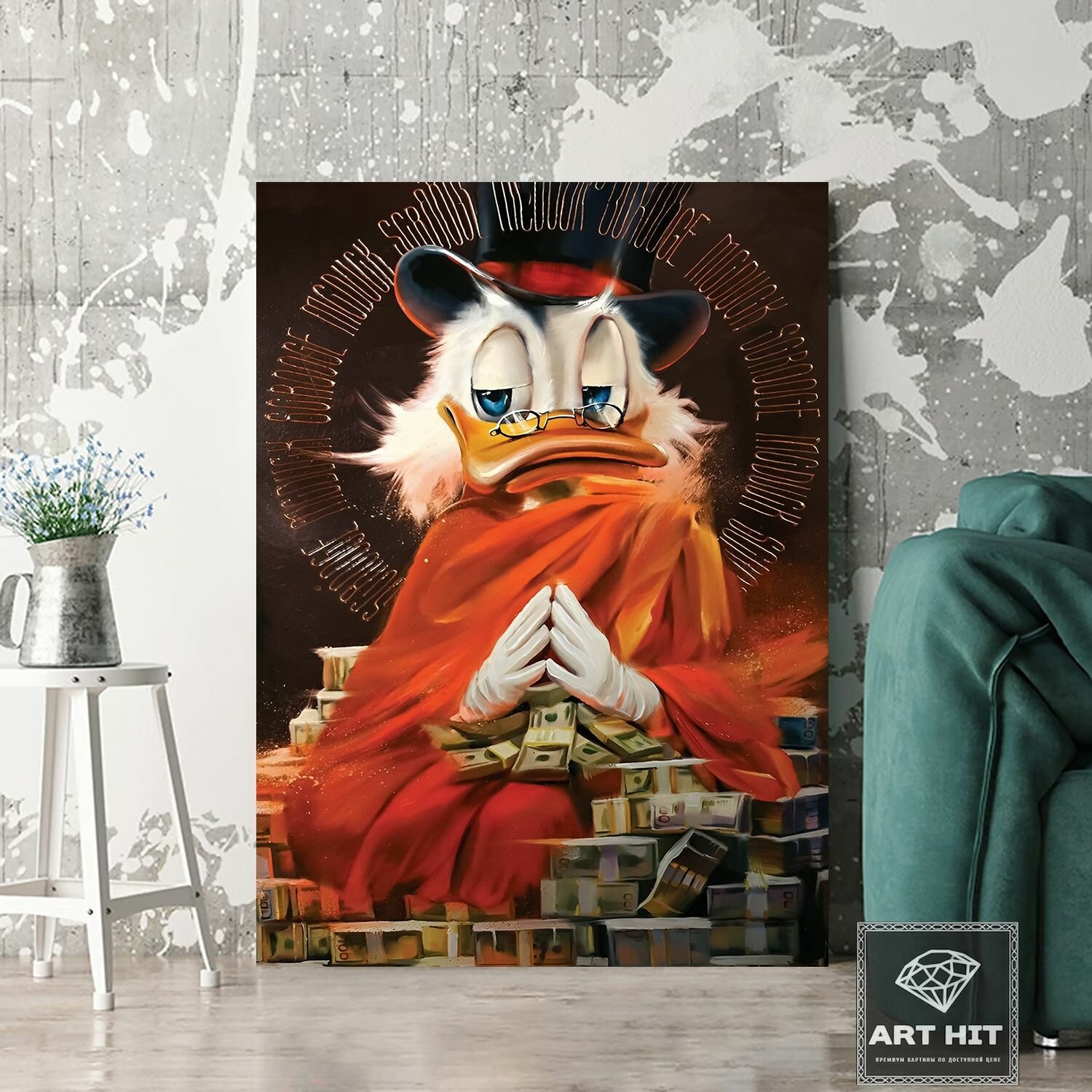 Картина Скрудж Макдак и Дональд Дак с деньгами, 60х80