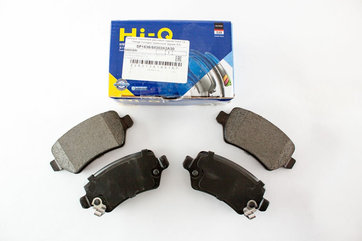 HI-Q Колодки тормозные дисковые задние Opel Corsa Astra Zafira / Kia Ceed Venga; 58302A2A30