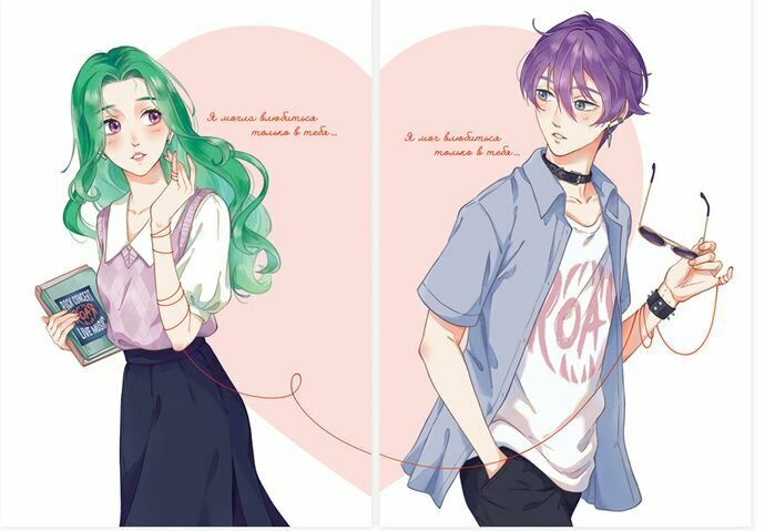 Скетчбук Точкабук. Парные блокноты. Красная нить судьбы (блок в точку) (А5) (комплект из 2-х шт.), (Проф-Пресс, 2023), Обл, c.192