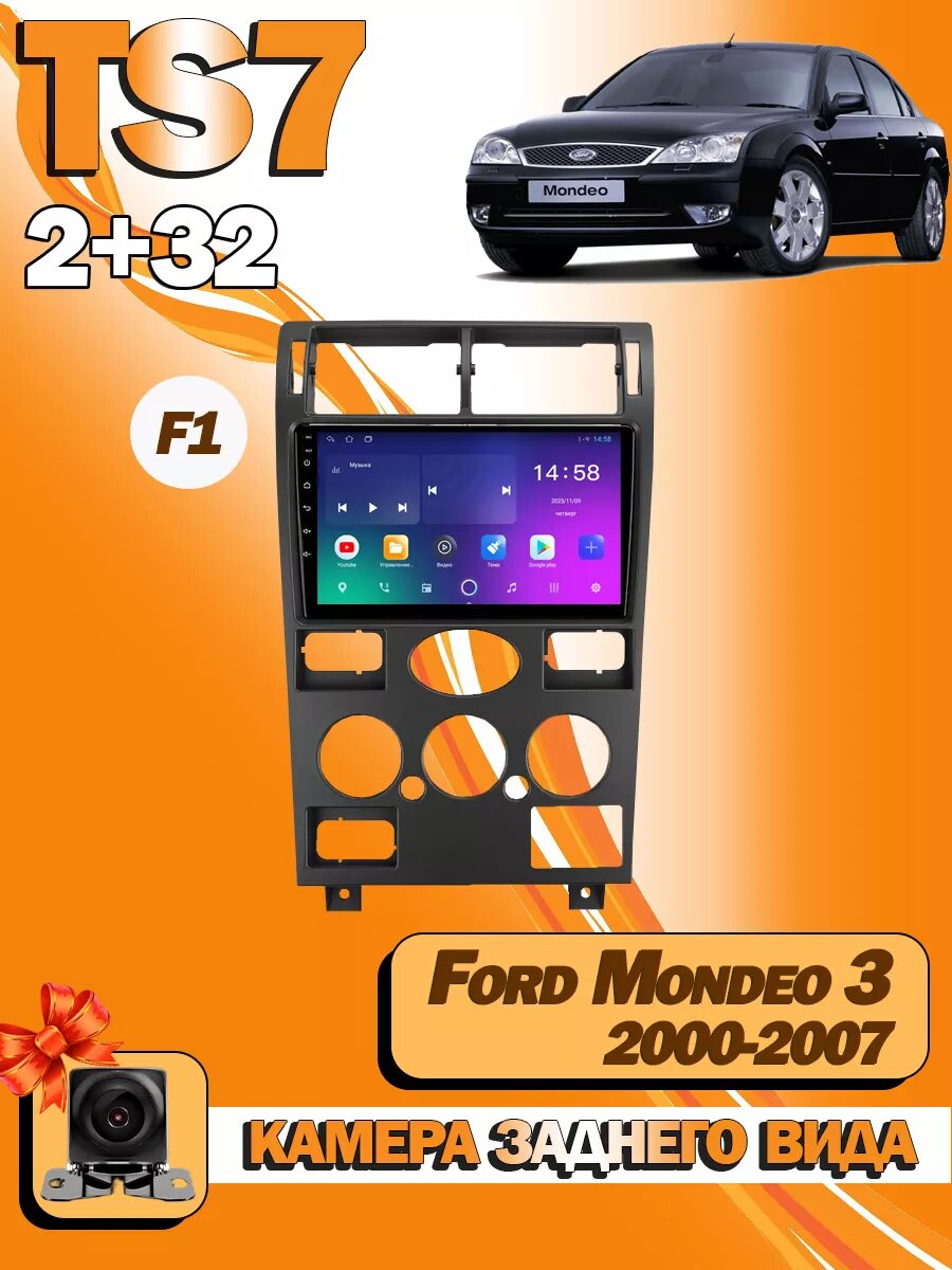 Магнитола Ford Mondeo 3 2000 - 2007 на Андроид 2/32GB
