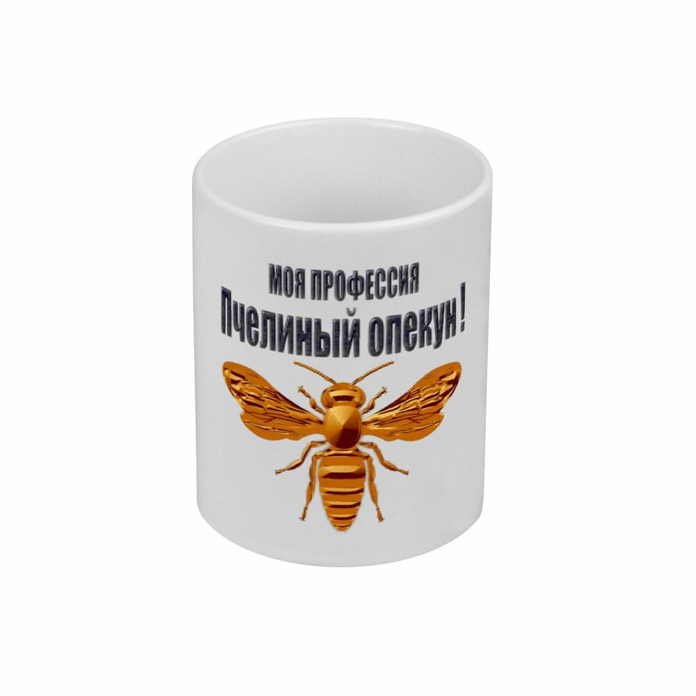 Кружка Пчелиный опекун
