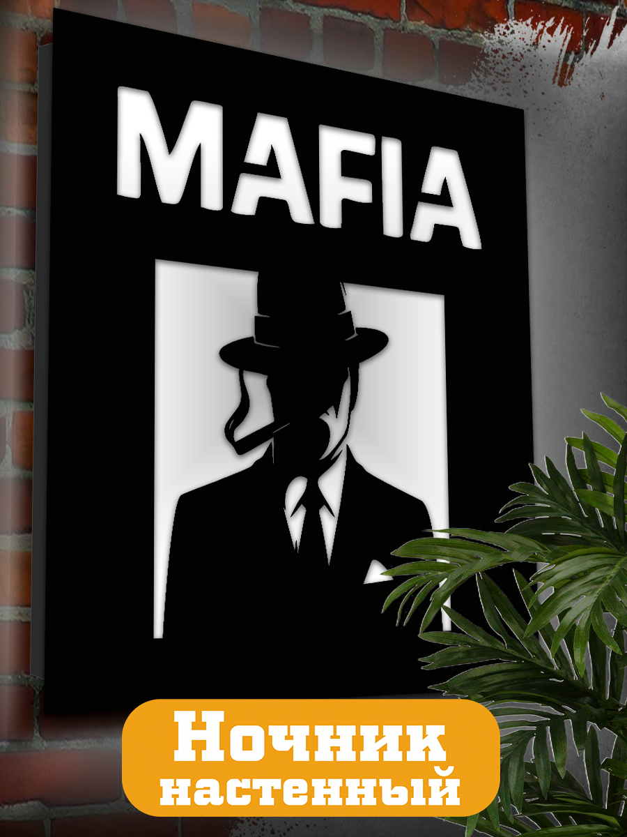 Настенный светильник панно Игры Mafia (Боевик, приключения, PS, Xbox, PC, Switch) - 6241279