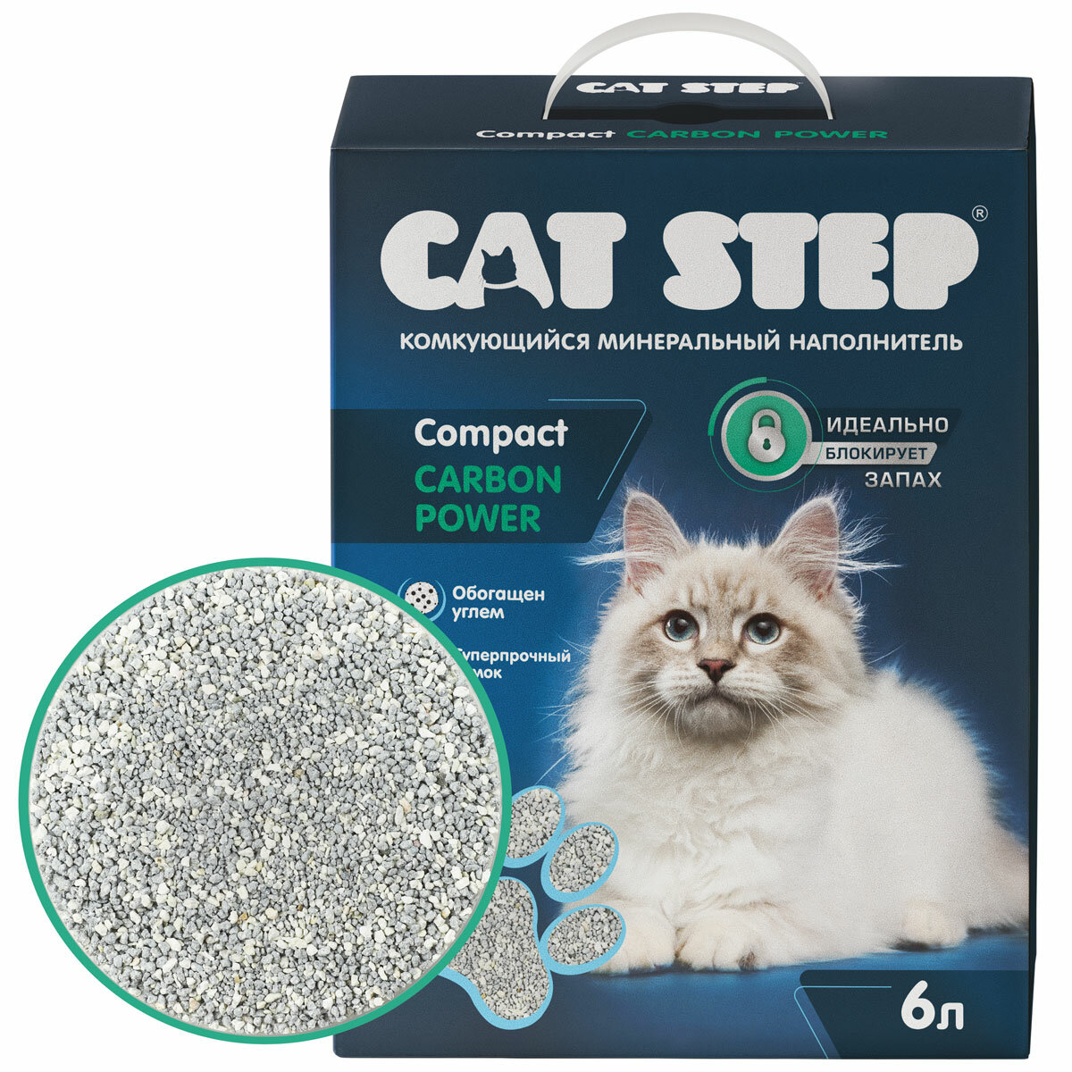 Cat Step Наполнитель комкующийся минеральный CAT STEP Compact Carbon Power, 6л, 5кг 5 кг