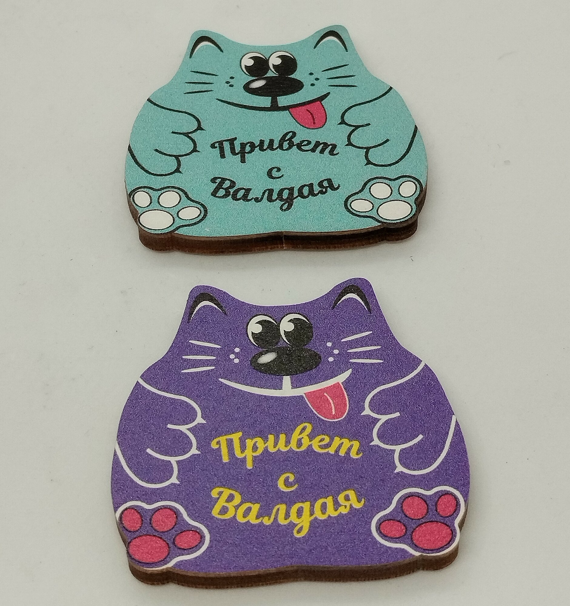 Набор из двух деревянных магнитов, "Котики, привет с Валдая", зелёный и сиреневый