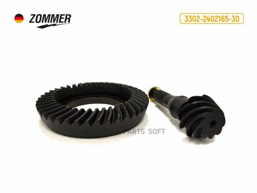 Главная пара 3302 "Газель Бизнес" (Е-4) узкая (10х43) ZOMMER