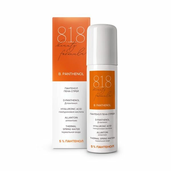 Спрей-пена пантенол для лица и тела увлажняющая при солнечных ожогах 8.1.8 Beauty formula 58мл