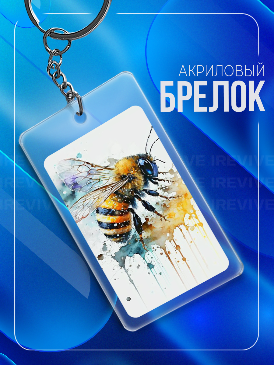 Брелок IREVIVE