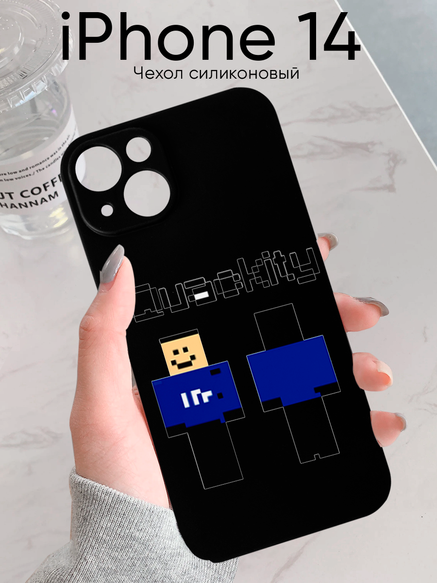 Чехол на Iphone 14 Quackity, майнкрафт с принтом