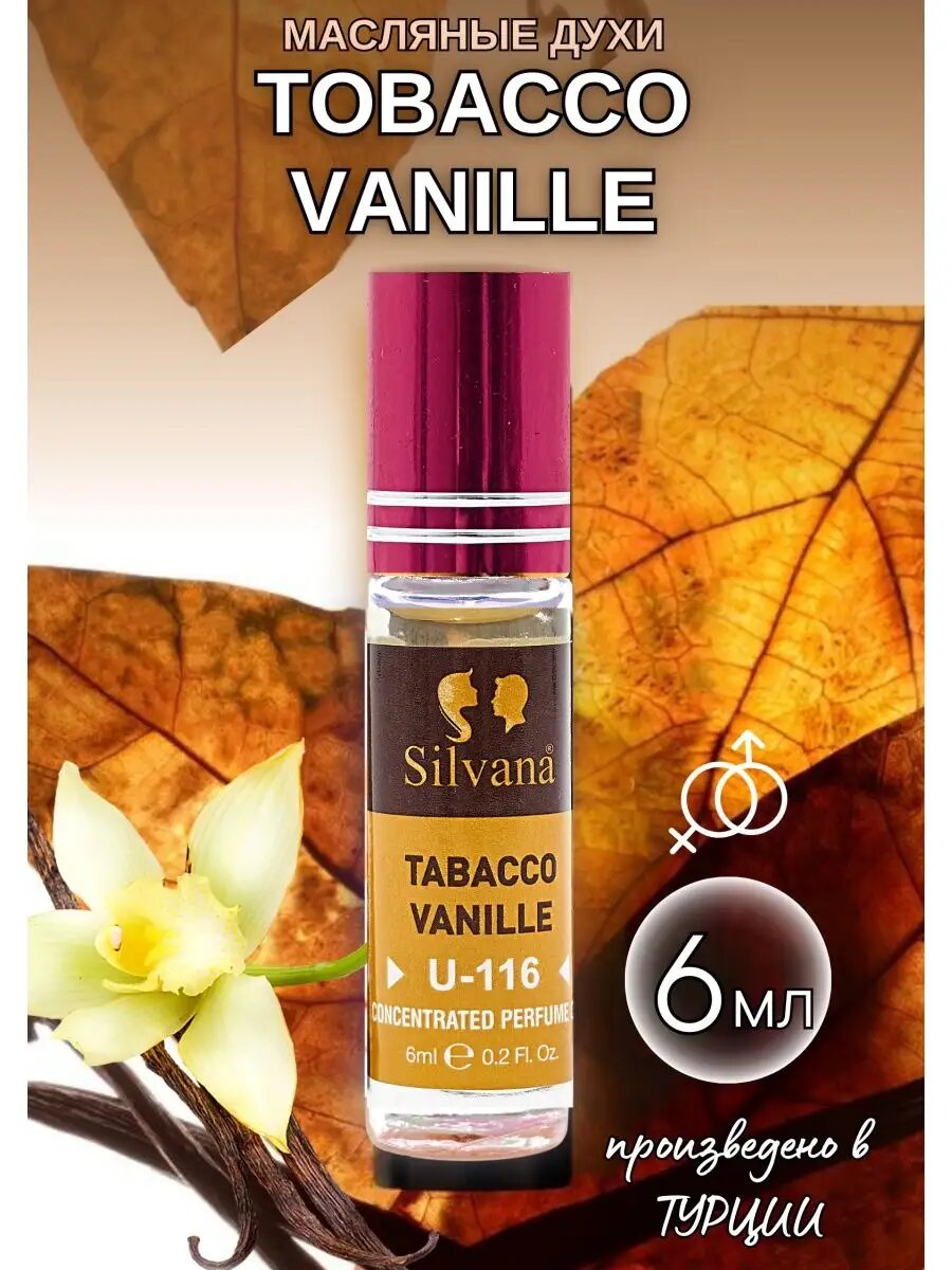 Масляные духи женские стойкие сладкие № 116 Tobacco 6 мл