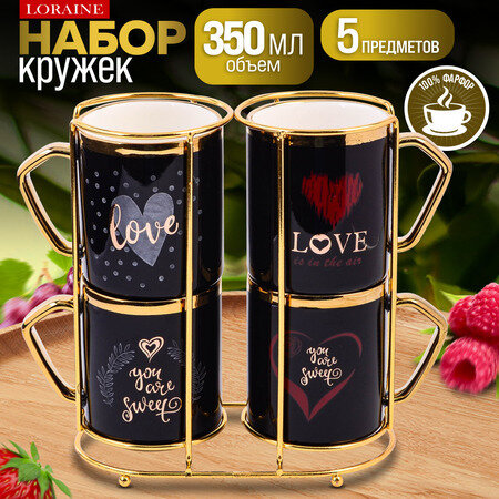 Набор кружек с подставкой 5пр 350мл фарфор/металл LR 12094 KSMB-12094