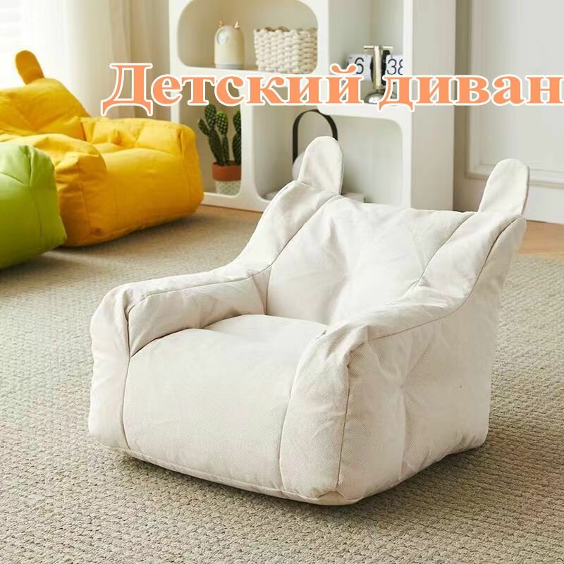 Детский диван, с бортиками, каркас из текстиля, наполнение UniqFoam