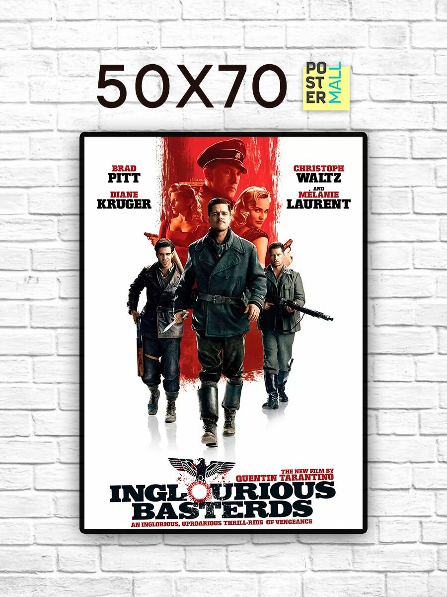 Постер для интерьера на стену (50х70 см) Кино Бесславные ублюдки