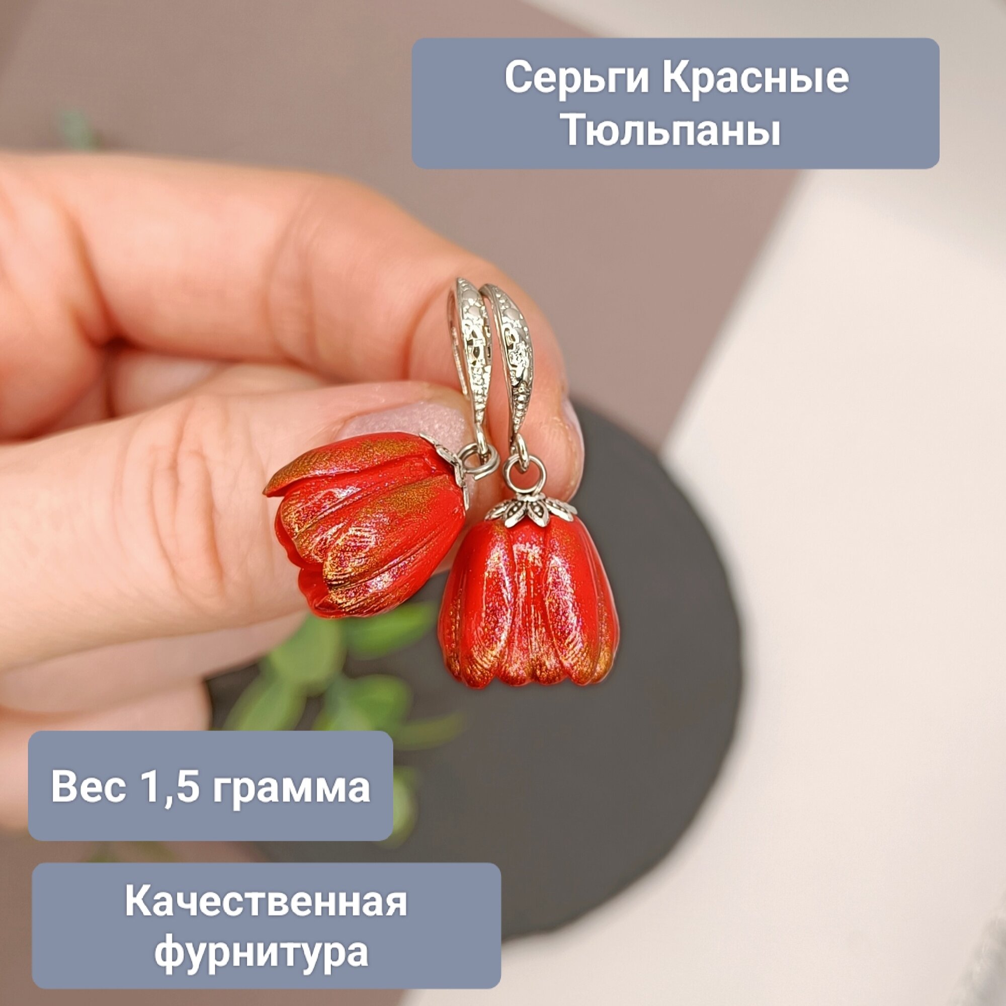 Серьги с подвесками
