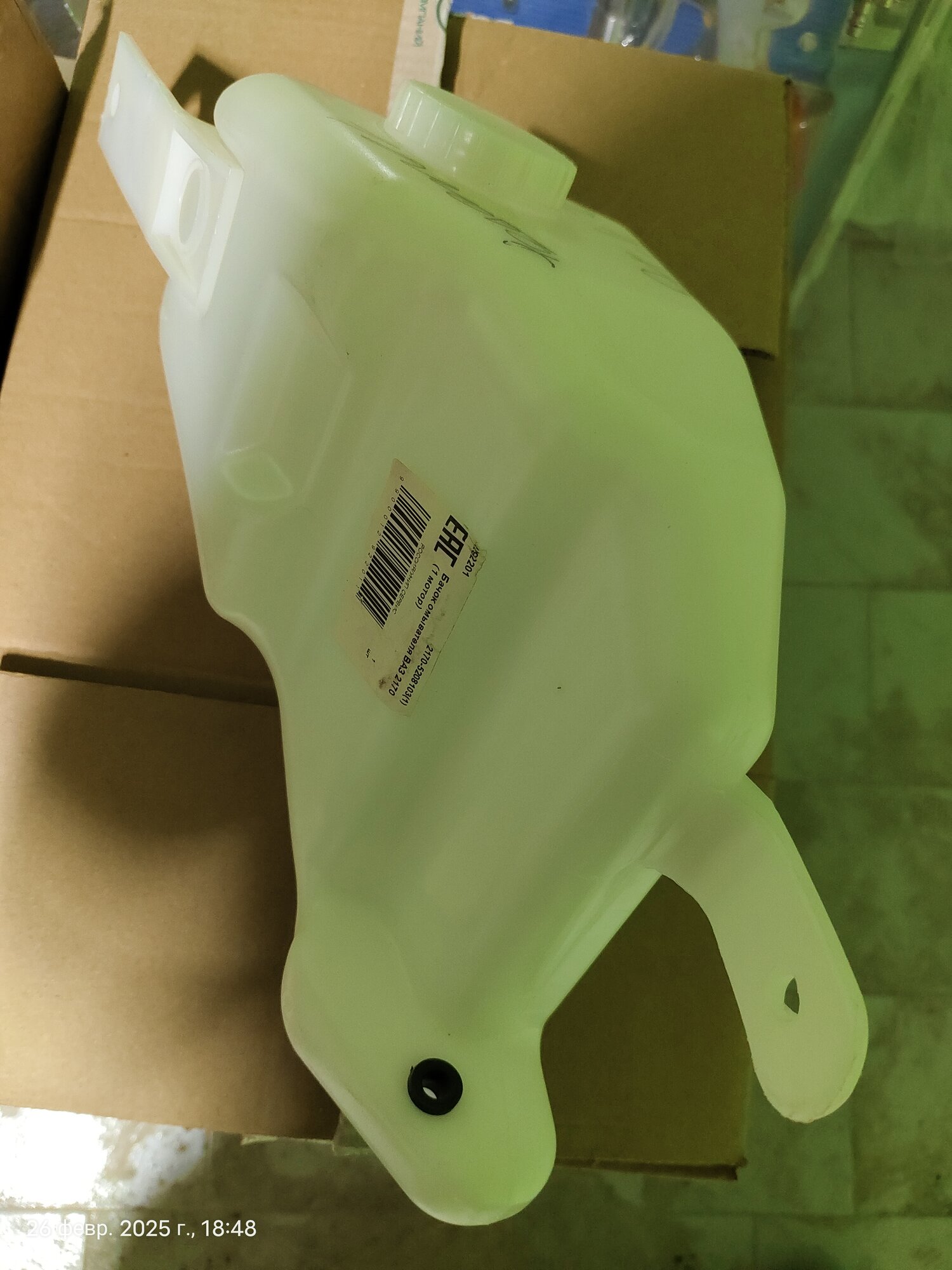 Бачок омывателя ВАЗ 2170 (1 мотор) унип сервис 2170-5208103(1)