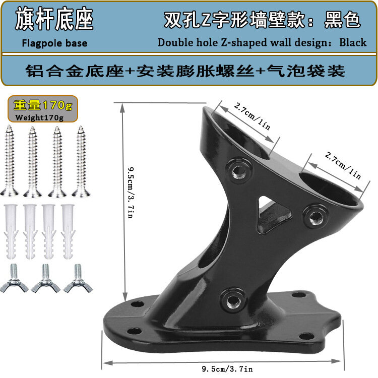 Держатель флага, алюминиевый сплав, настенное крепление, черное Z-образное отверстие
