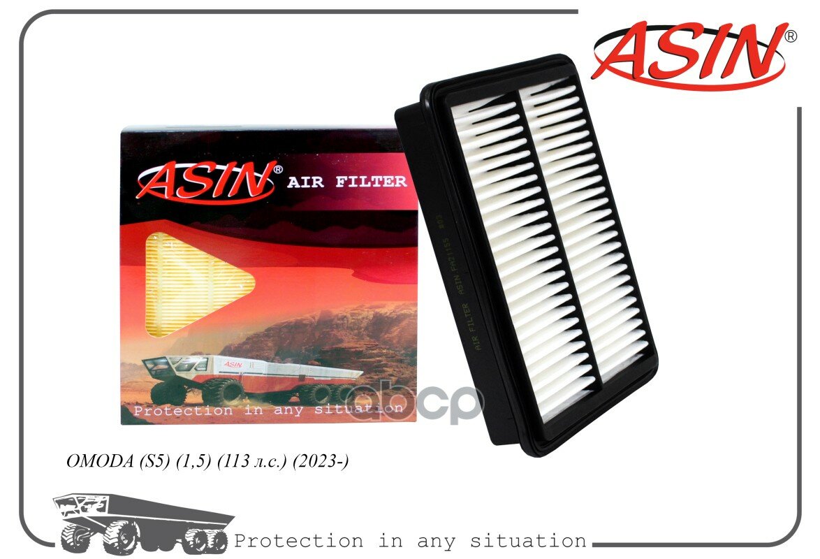 Фильтр воздушный ASIN арт. ASINFA21155
