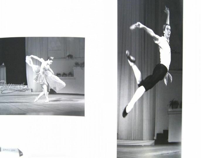 Книга Снег Дорога к дому. В комплекте с CD. 2008 год, Жигайлов А.
