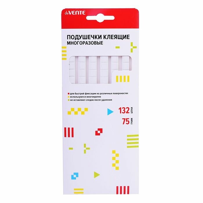 Клеящие подушечки deVENTE Многоразовые, белые, в блистере, 132 шт, 75 г