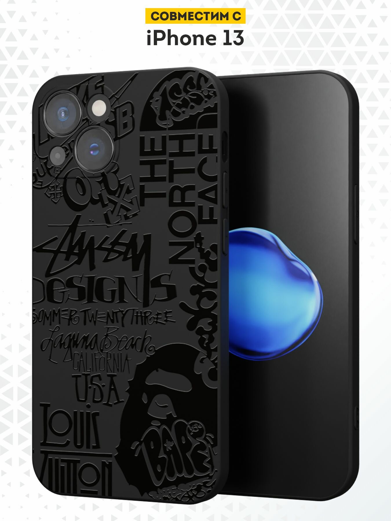 Силиконовый чехол DesignOnCase для iPhone 13 (Айфон 13 ), The north face граффити