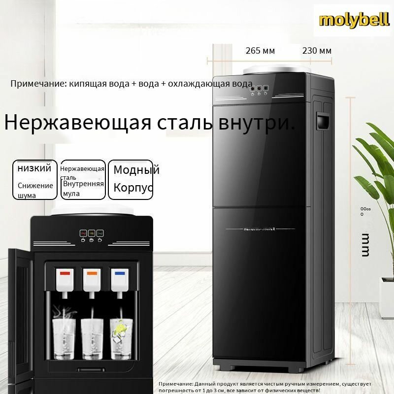 Кулер для воды