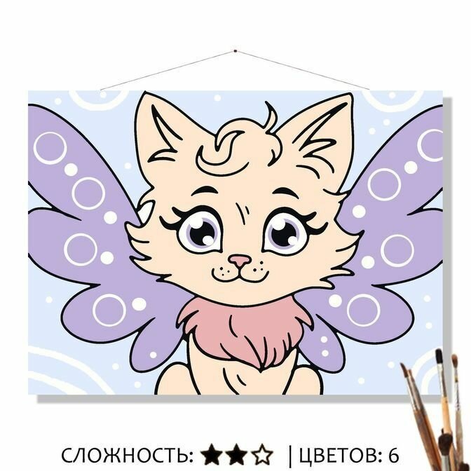 Картина по Номерам на Холсте на стену 20х15 "Добрая фея", кисти акрил 6 цветов детская от 3 лет