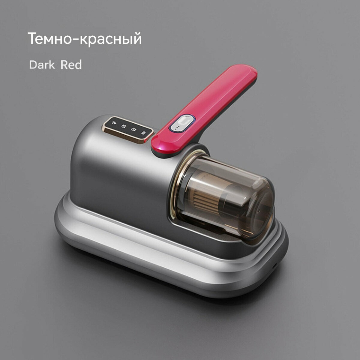 Небольшая портативная беспроводная УФ-стерилизация, Пылесос для удаления пылевого клеща