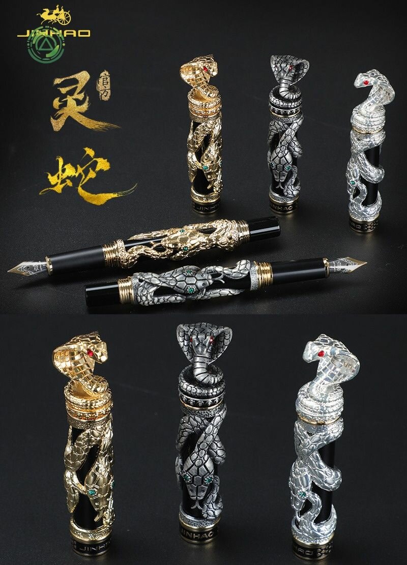 Винтажный китайский стиль Spirit snake с тиснением позолоченным пером подарочная перьевая ручка