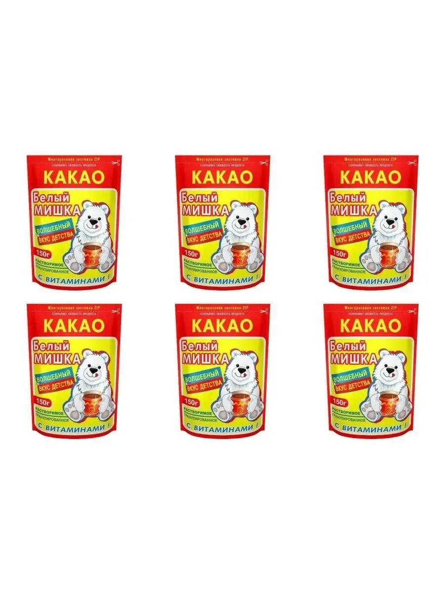 Какао Белый Мишка растворимый, 150 гр - 6 штук