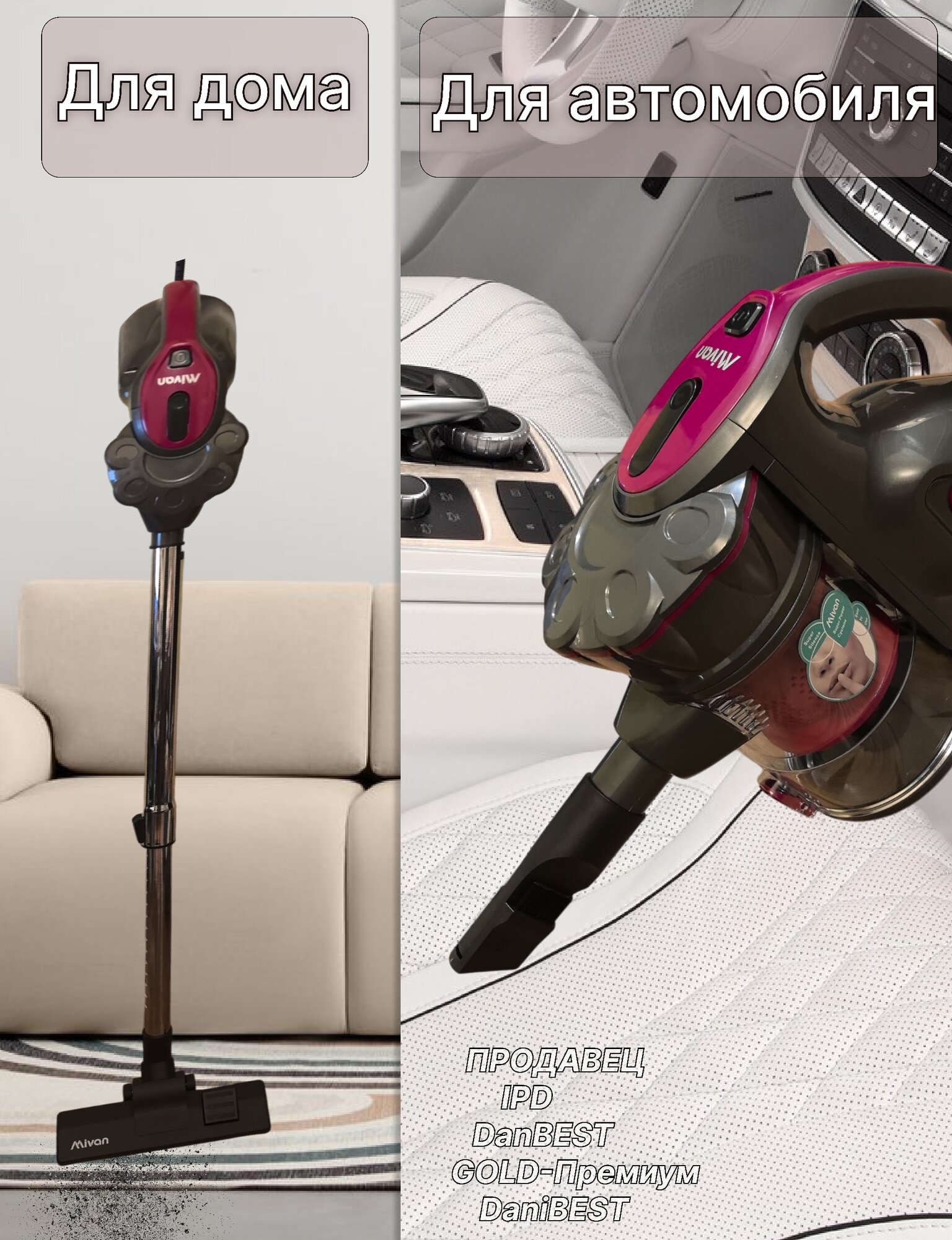 Пылесос для дома, вертикальный пылесос 2 в 1