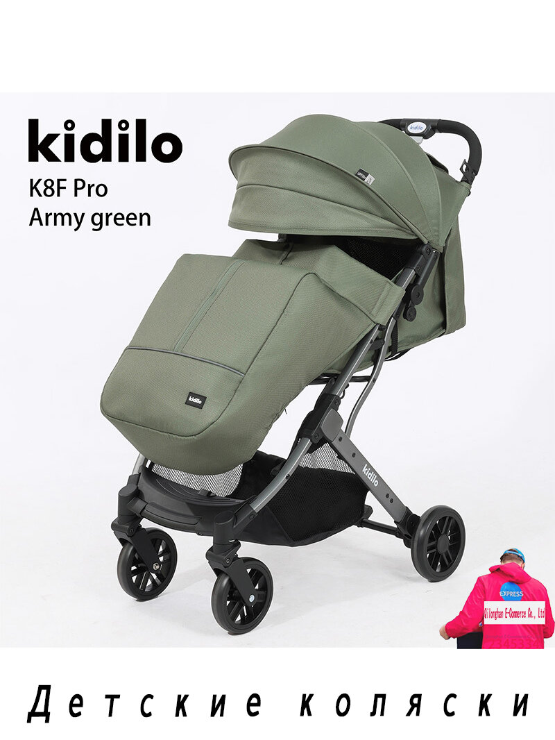 Коляска-трансформер kidilo FUTURE, для детей от 1 года до 3, всесезон