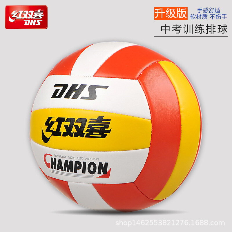 Мяч волейбольный "Двойное счастье", 518, красный, для тренировок и соревнований