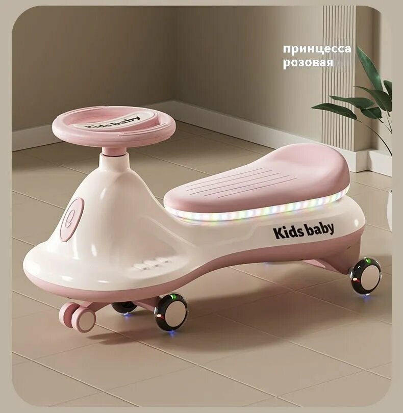 Детский сани, самокат, бесшумное колесо с подсветкой