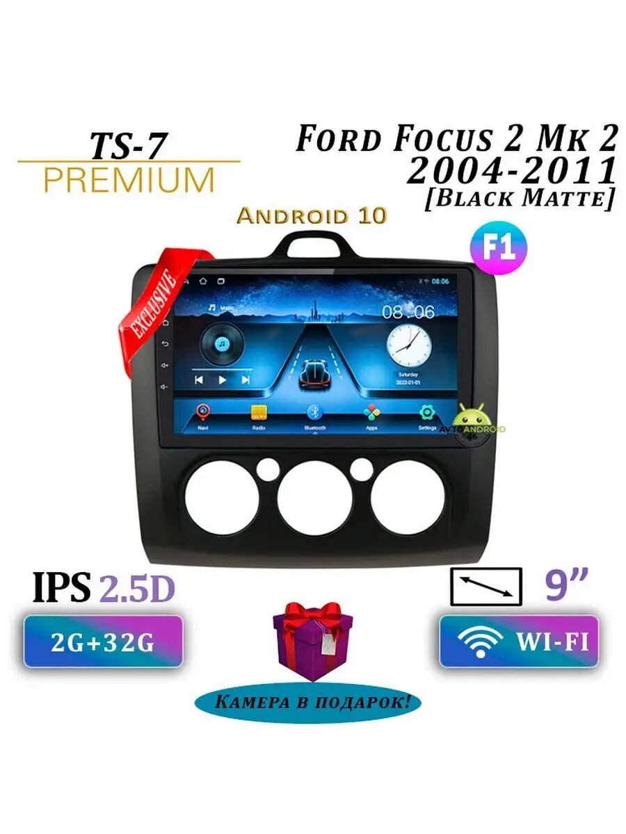 Магнитола TS7 Ford Focus 2 Mk 2 2004-2011 2+32Gb, Bluetooth, FM/AM, GPS