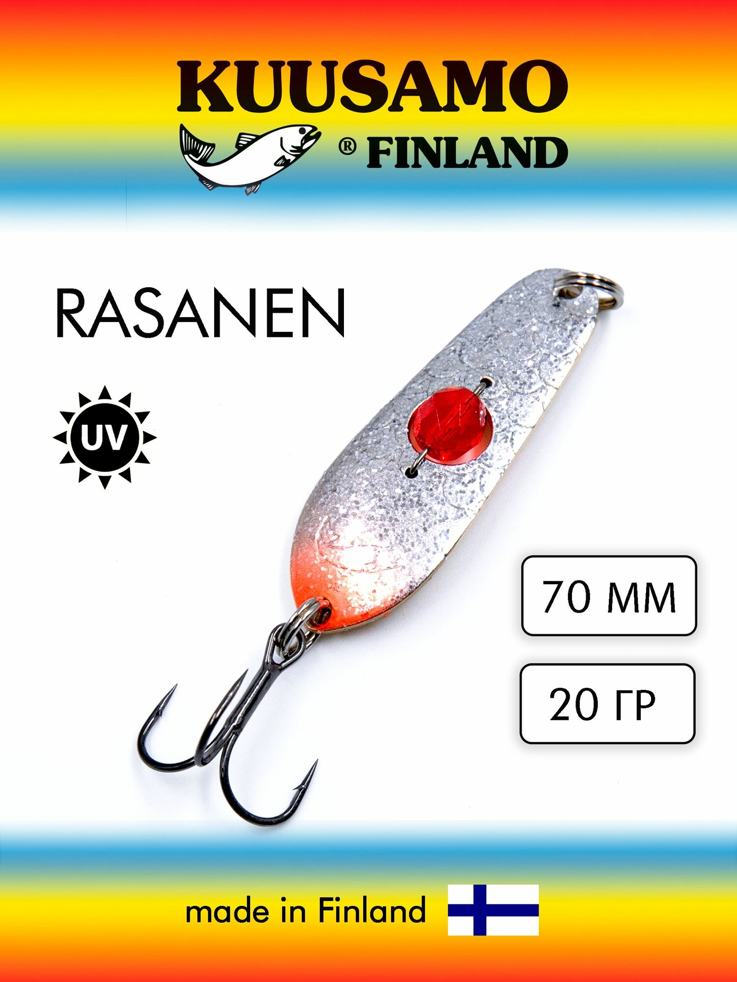 Блесна колеблющаяся (колебалка) Kuusamo Rasanen 70мм, 20гр. с бусиной HILE-B, GL/S/FR-B, UV